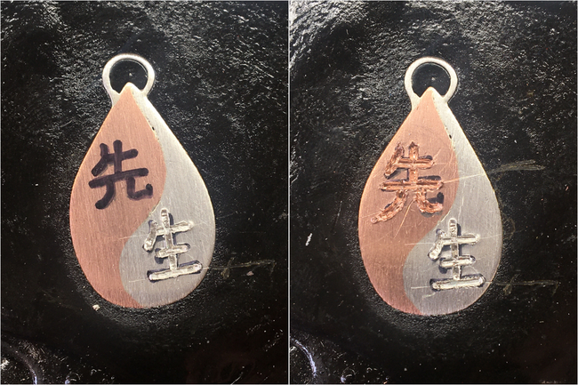 Zogan (象嵌): Traditional Japanese Metal Inlay | Metalwerx